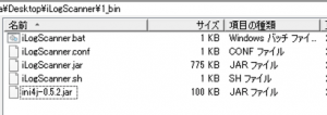 IPAが紹介してるiLogScannerってどんなかんじ？使ってみた。 | ( ･∀･)つ〃∩ troubleshooting!!